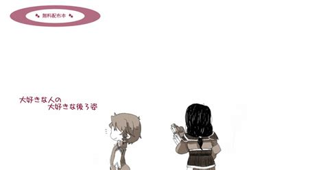 真・三國無双 【交地十五】呂蒙×陸遜 の うすい本【無料配布本】 あさぎのマンガ 漫画 三國無双 呂蒙 Pixiv