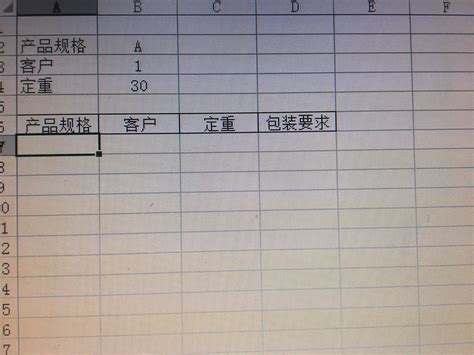 如何用vba查找符合条件的行并复制到指定位置 Csdn社区