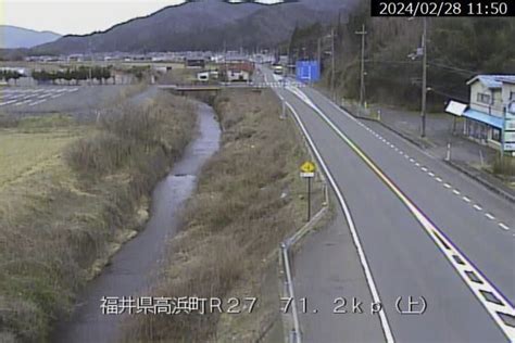 国道27号関屋 ライブカメラと雨雲レーダー 福井県高浜町