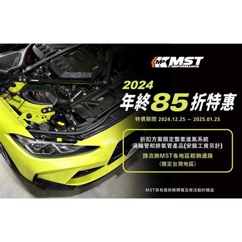 Mst Focus Mk St St Wagon