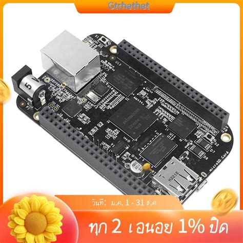 บอรดทดลอง อปกรณเสรม สาหรบ Beaglebone BB Black Embedded AM3358