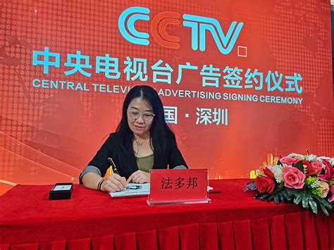 「东莞市法多邦法务咨询有限公司招聘」 智通人才网
