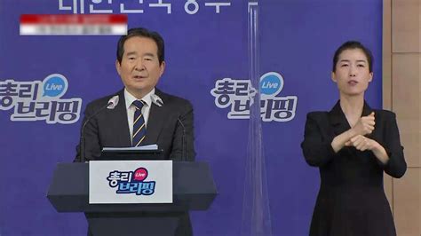 Lh·국토부 투기 의심 20명 적발토지거래 광명·시흥 집중 Sbs Biz