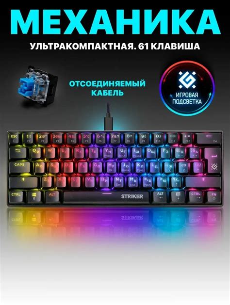 Самые дешёвые механические клавиатуры 2024