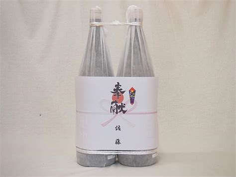 ざます 地鎮祭用奉献酒 愛知県日本酒2本セット 金鯱酒造 極旨清酒1 贈り物本舗じざけやポンパレモール ラベル