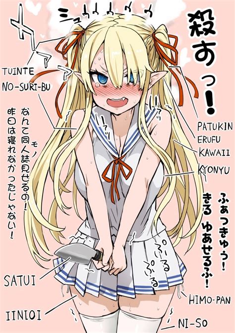 起床收到恐嚇信 同人繪師淡定地將犯人畫成金髮美少女 Ettoday遊戲雲 Ettoday新聞雲