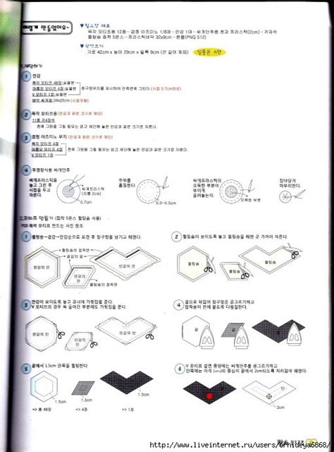 Bag Patchwork DIY Tutorial Ideas