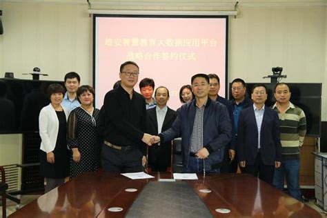 L山东省教育云服务平台山东省教育云服务平台 随意云