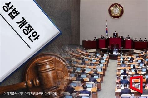 상법 개정안 논란 ②현행법은 자사주 맞교환 등 지배주주 제어 못해사안별 규칙 제정 주장도