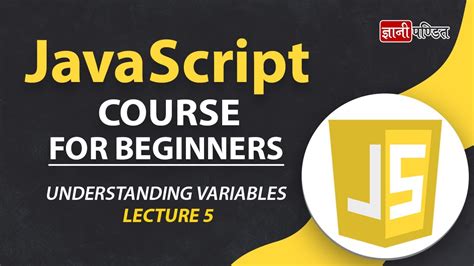 Variables In JavaScript Lecture JavaScript For Beginners YouTube
