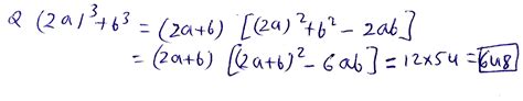 If A B And Ab Then The Value Of A B