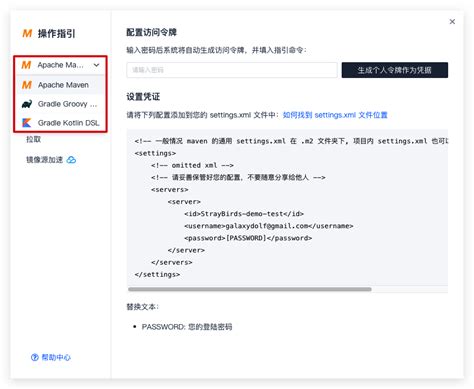 Maven 什么是 DevOps DevOps 介绍 CODING DevOps