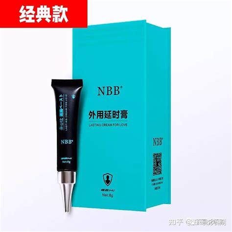 Nbb新出的来什么膏，这玩意有用么？ 知乎