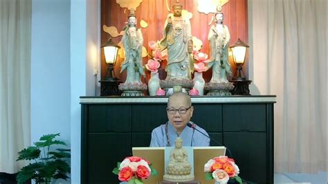大覺精舍 普淨法師 淨土大經解 263 集 Youtube