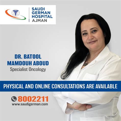 Dr Batool Mamdouh Aboud Graduated From Damascus University And Started