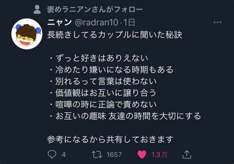 「ためになる」おしゃれまとめの人気アイデア｜pinterest｜saya【2024】 良い言葉 いい言葉 教訓