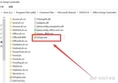 为什么word每次打开都要配置进度很长时间怎么解决 知乎