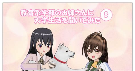 コミpo （1コマ）幽霊履修の恐怖 Airgakuのマンガ 漫画 Comipo 大学生 Pixiv