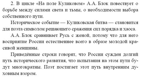 Рабочая тетрадь литература 5 класс ахмадулина ответы: ГДЗ по литературе ...