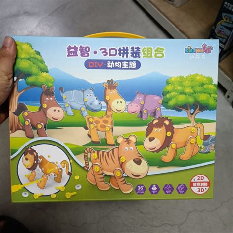 Ax7 3D 立體 動物 動物園 認識動物 手作 玩具 組合 DIY 螺絲 模型 公仔 蝦皮購物