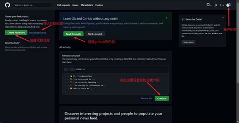 Github