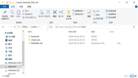 【项目实训】简单的团队协作——使用github代码仓库github团队仓库 Csdn博客 【项目实训】简单的团队协作——使用github代码仓库github团队仓库 Csdn博客