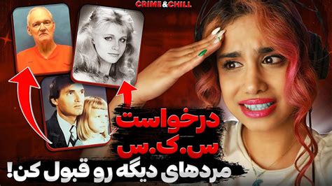 پرونده فراکلین فلوید مردی که با دختر خودش ازدواج کرد Youtube