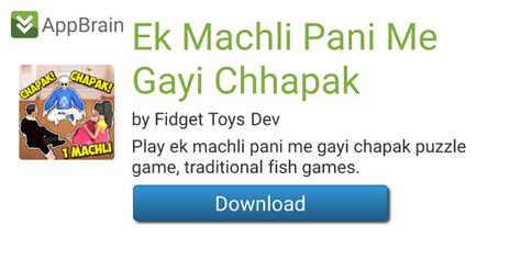 Ek Machli Pani Me Gayi Chhapak For Android Free App Download