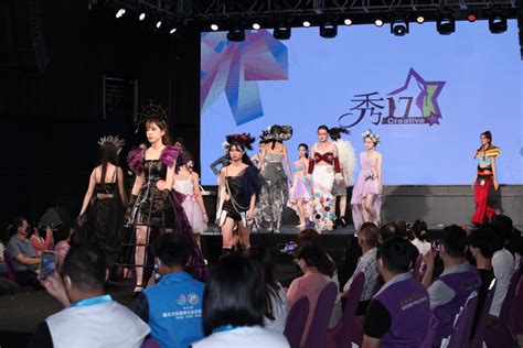 青少年秀時尚潮流！ 「秀17」造型設計競賽 中華日報中華新聞雲