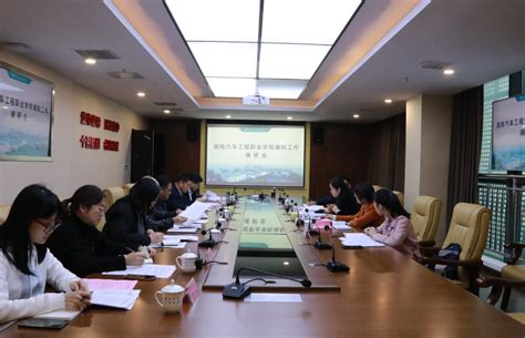 市委组织部副部长、市委编办主任欧阳瑞丰一行来校调研