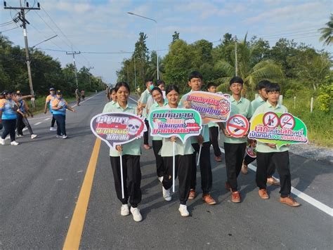 วันที่ โรงเรียนเขาพังไกร อำเภอหัวไทร จังหวัดนครศรีธรรมราช