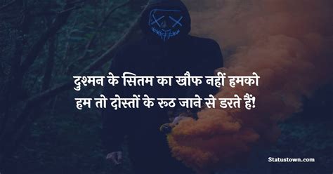 Sad Status In Hindi सैड स्टेटस इन हिंदी Statustown