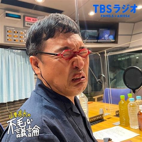 Junk 山里亮太「エルフが登場！ギャルと中華で最高のパーティー！」 トピックス Tbsラジオ Fm905 Am954～何かが