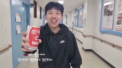 패러디광고 만들기 경은학교c 오로나민c패러디 Youtube