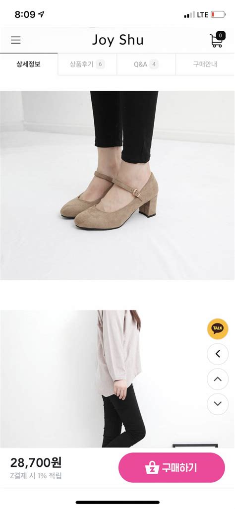 댓글이 안달려서 다시 올려ㅠ 인스티즈 Instiz 일상 카테고리