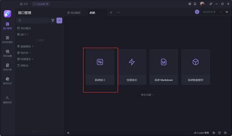 Nodejs写接口（一） Csdn博客