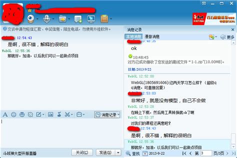 WebGL中文网