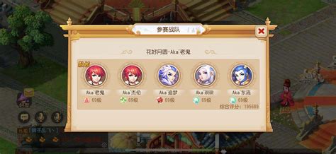 抽vivo手机 《梦幻西游》手游盛夏pk狂欢季总决赛报名中国内游戏资讯 叶子猪资讯中心