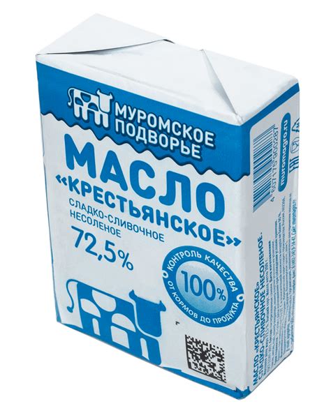 Масло сливочное | Муромское подворье