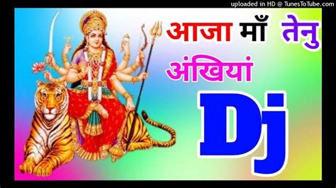 Aaja Maa Tenu Ankhiyan Dj Remix Song Dholki Mix Dj Song Dj Ramkishan