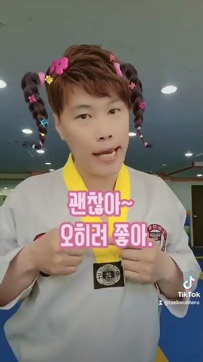 좋은아침입니다♡ Youtube