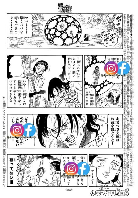 Chapter 149 Leaks R Nanatsunotaizai