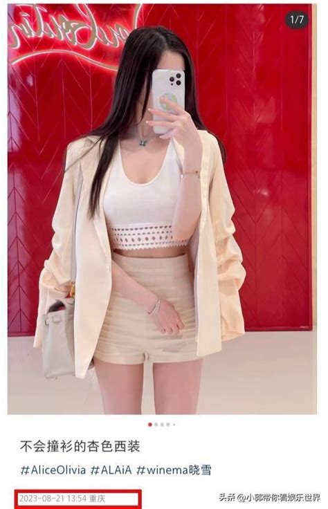 李現緋聞升級！女方回應逼宮：他父母勸我們在一起，卻被扒黑料多 每日頭條