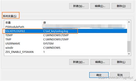 Wireshark使用教程 Csdn博客