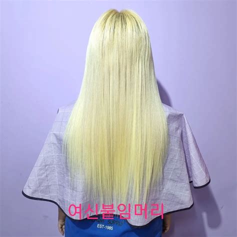 여신붙임머리 탈색모붙임머리 끊어지고해서 거지존완전커버 완성 💜여신금손언니11시술💜 🔸️18인치