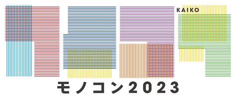 Yoasobi『文藝×コラボ賞』大賞作品を楽曲化！ リクルートとのタイアップソングに決定 画像一覧（45