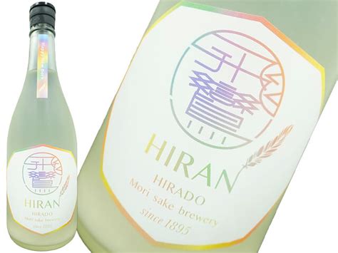 Hiran Happy New Born Ml
