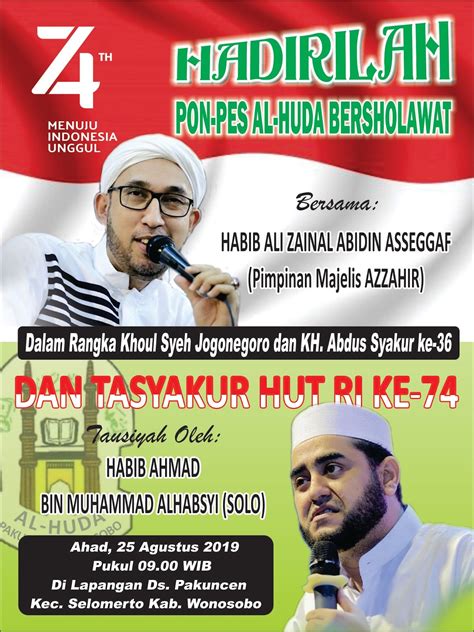 Background Pamflet Pengajian Kosong Membuat Desain Pa