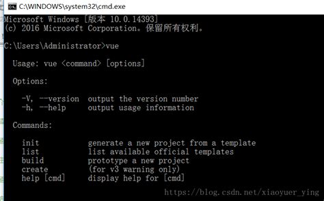 vue下载与安装 vue下载安装 csdn博客