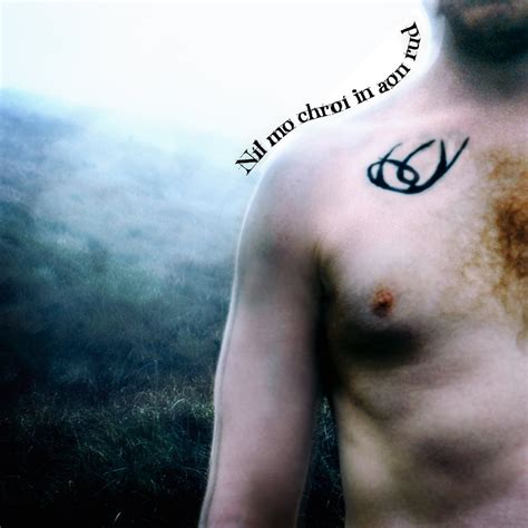 Fós Nil mo chroí aon rud Everything Is Noise